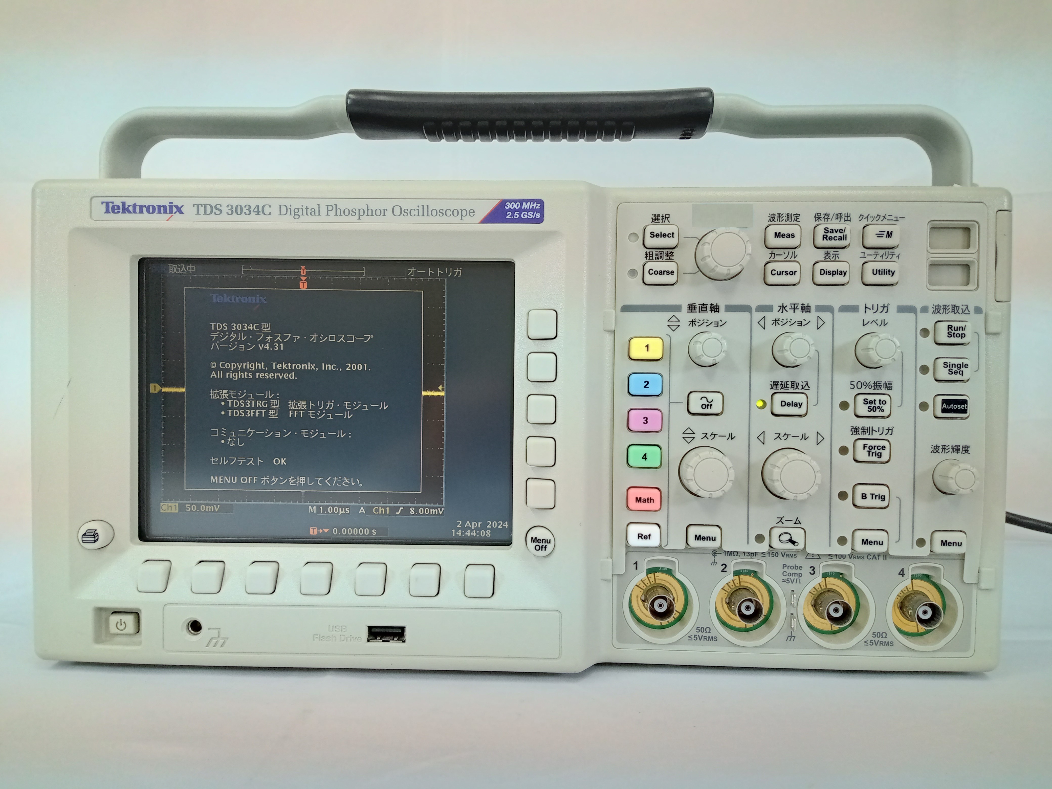 Tektronix／テクトロニクス TDS3034C デジタル・フォスファ・オシロスコープ | 中古計測器の販売・修理・買取と新品測定器販売 ...